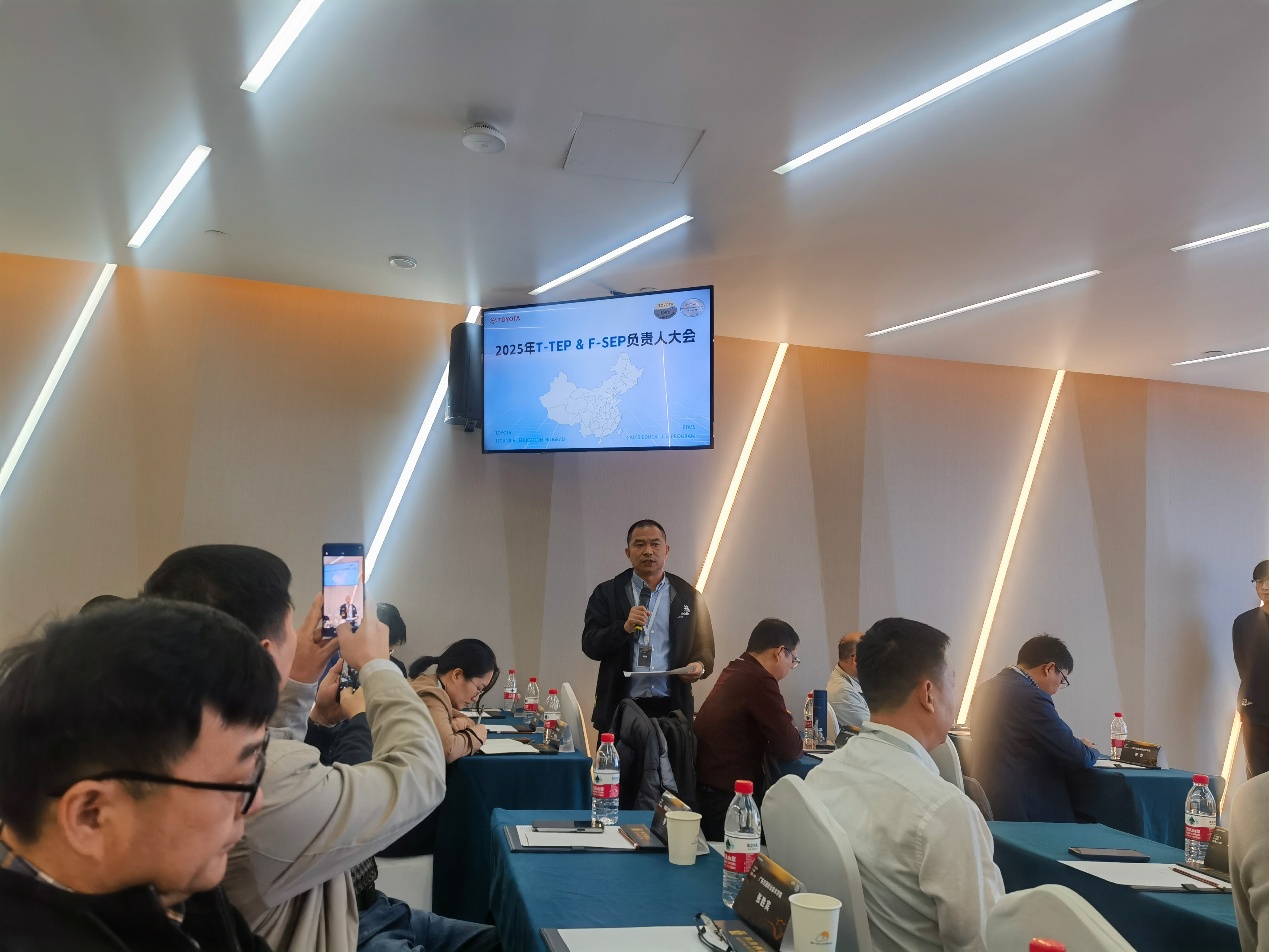 我院师生受邀参加一汽丰田T-TEP&F-SEP系列活动